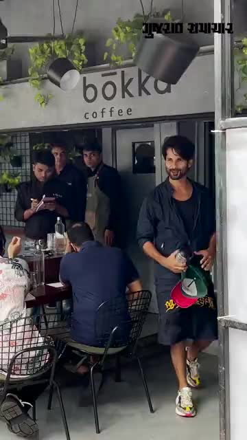 એક્ટર શાહિદ કપુર બાંદ્રામાં સ્પોટ થયો | Shahid Kapoor Spotted At Cafe In Bandra. - Gujarat Samachar